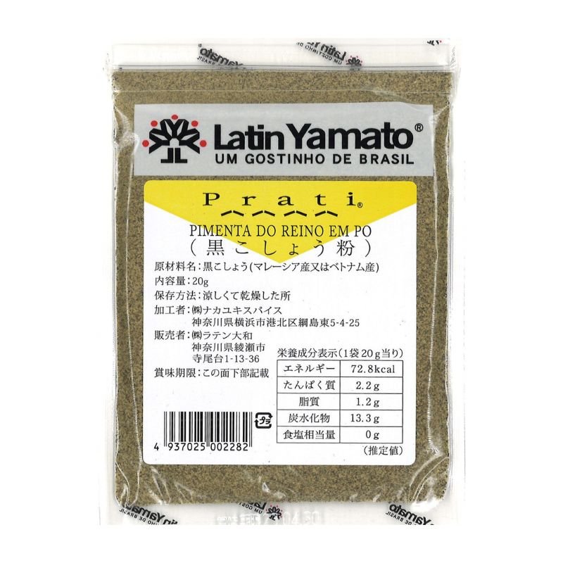 Latin Yamato Pimenta do Reino em Pó 20g – Bell Mart